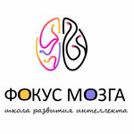 Mozg school (Frunze Street No:26), kurs  Jukovski'den