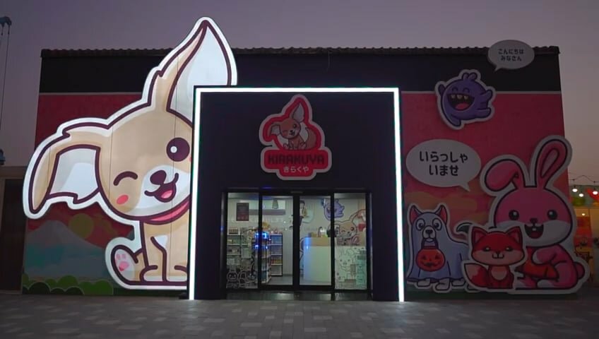 Büyük mağazalar Kirakuya Store, Dubai, foto