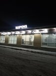 Столовая (No:10, sloboda Korchyomkino), kantin, yemekhane  Kirov'dan