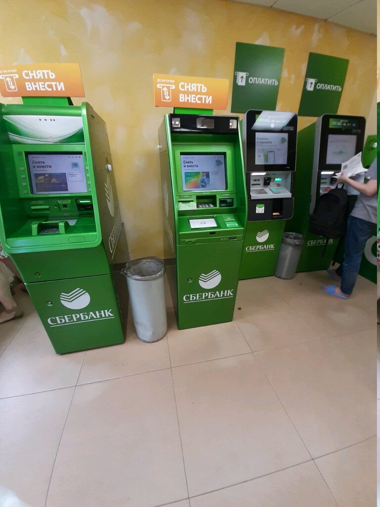 Ödeme terminali Сбербанк, Perm, foto