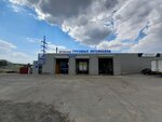 Foton (Istoricheskaya Street No:191Б), otomobil yedek parçaları  Volgograd'dan