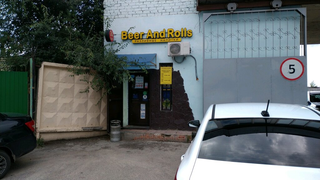 Bira dükkanı Beer And Rolls, Kazan, foto