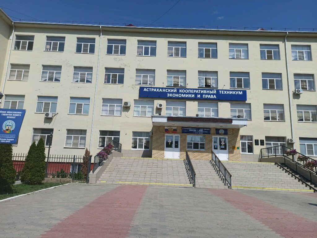 Kantin, yemekhane Кооператоръ, Astrahan, foto