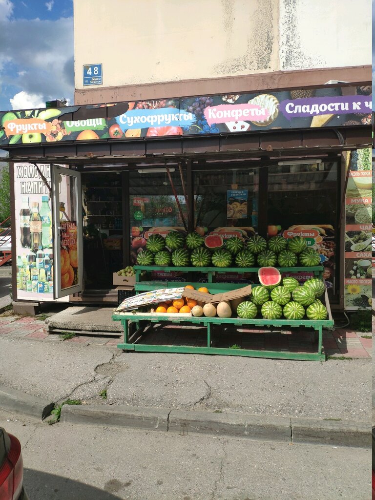 Manavlar Овощи фрукты, Novosibirsk, foto