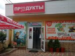 Юлия (Krasnodar Territory, Sochi, Plastunskaya Street), market  Soçi'den