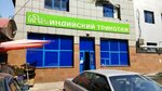 Indijskiy trikotazh (No:14А, Aksai-3 microdistrict), örme üretimi  Almatı'dan