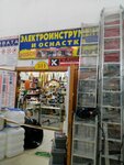 Электроинструмент и оснастка (1-ya Putevaya ulitsa No:100к3), elektrik ve benzinle çalışan aletler  Omsk'tan