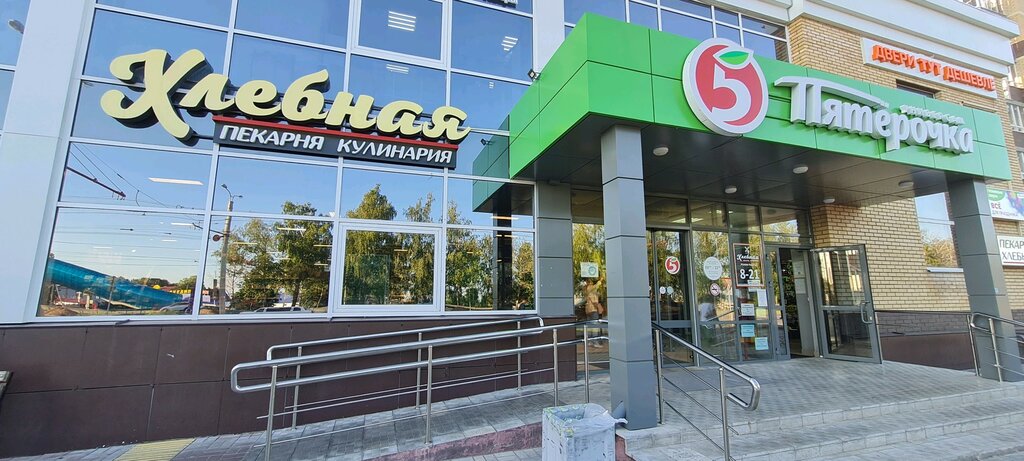 Ekmek fırını Хлебная, Cheboksary, foto