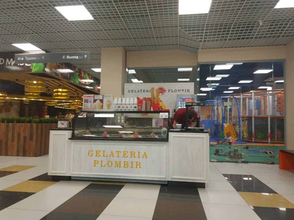 Dondurmacılar Gelateria plombir, Perm, foto