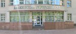 Химкинский городской суд Московской области (Leningradskaya Street No:13Б, Khimki), adliyeler  Himki'den
