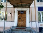 Вечерняя школа № 23 (Beketova Street No:29), ortaokul  Nijni Novgorod'dan