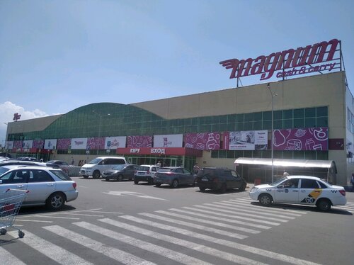 Hipermarket Magnum, Almatı, foto