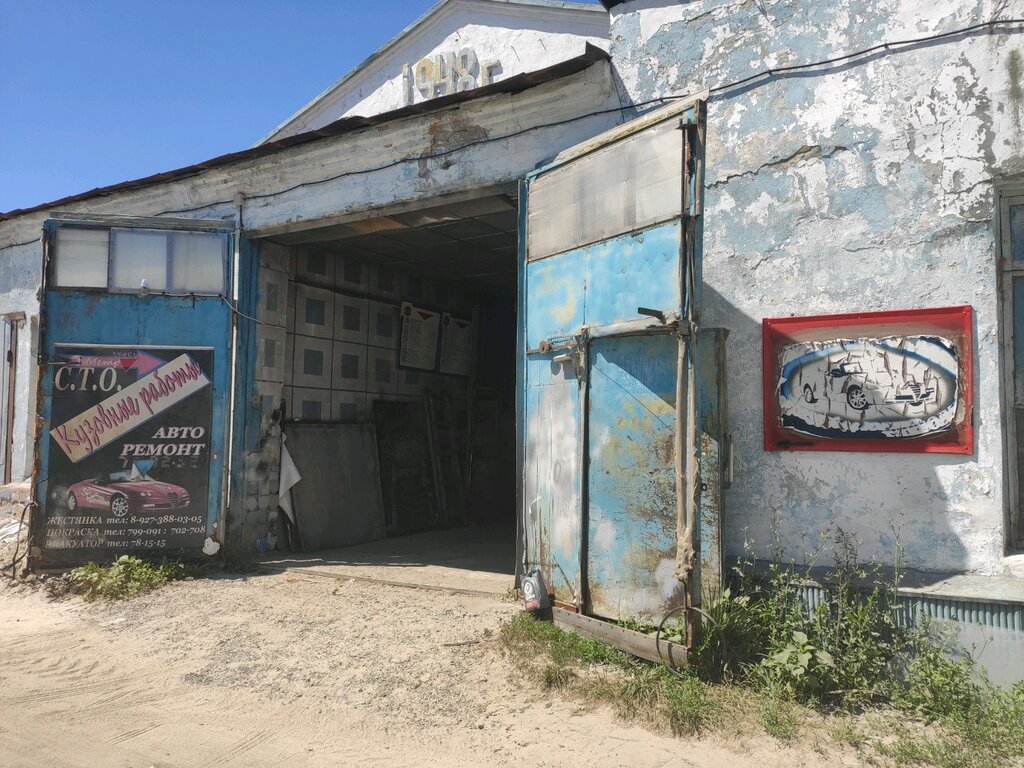 Oto kaporta Parm, Penza, foto