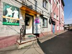 MedShik (Timiryazev street No:26Б, Irkutsk), üniforma üreticileri  Irkutsk'tan