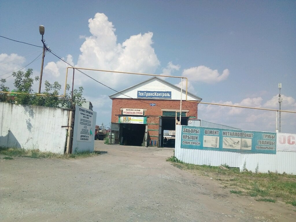 Araç muayene istasyonları Techosmotr, Ruzaevka, foto