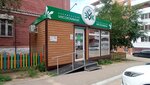 Закаменский мясокомбинат (Konechnaya ulitsa No:6, 47-y kvartal, Ulan-Ude), kasap, şarküteri  Ulan‑Ude'den
