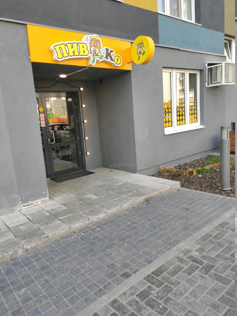 Bira dükkanı Пиfkoff, Tiumen, foto