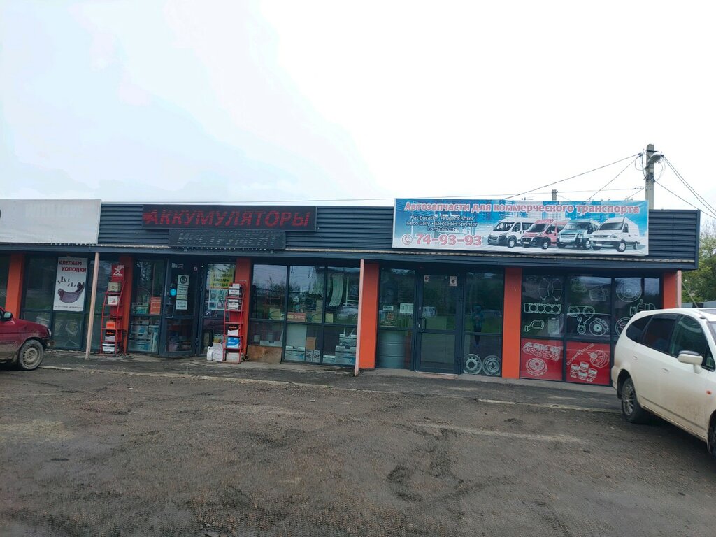 Otomobil yedek parçaları Akb38.ru, Irkutsk, foto