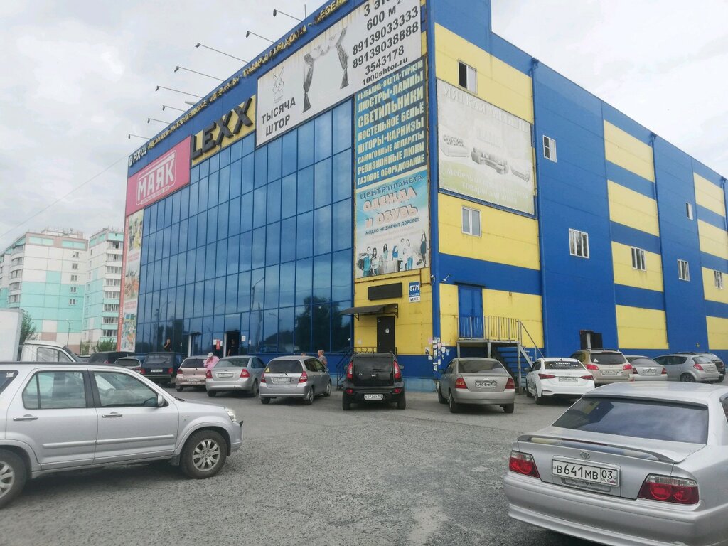 Cep telefonu aksesuarları Мир аксессуаров, Novosibirsk, foto