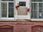 В этой школе учился Гуреев Михаил Александрович геройски погиб при ликвидации бандформирований на территории республики Чечня 29.10.1999 (V.I. Lenina Street No:21), anıt levhası, anıt taş  Volgograd'dan