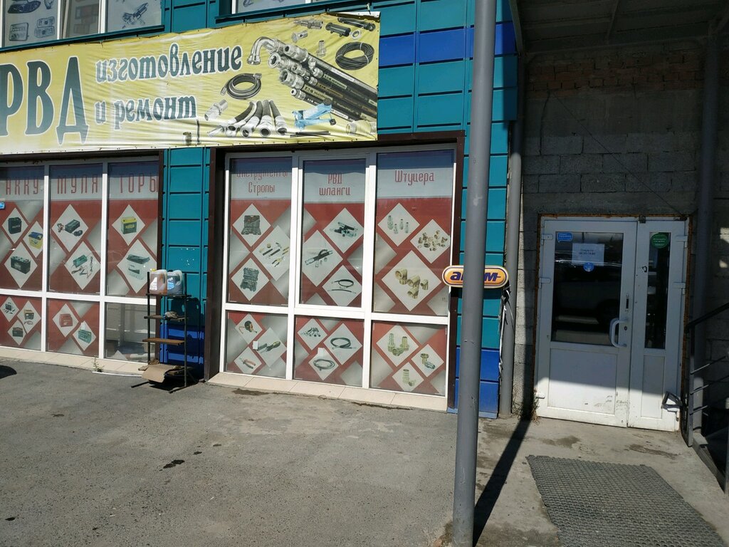 Kollar ve hortumlar Gidro Rvd Plyus, Tiumen, foto