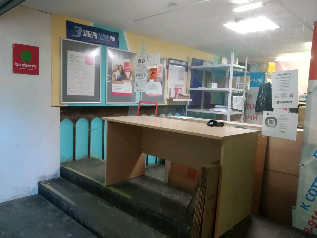 Lojistik firmaları Iml, Saint‑Petersburg, foto