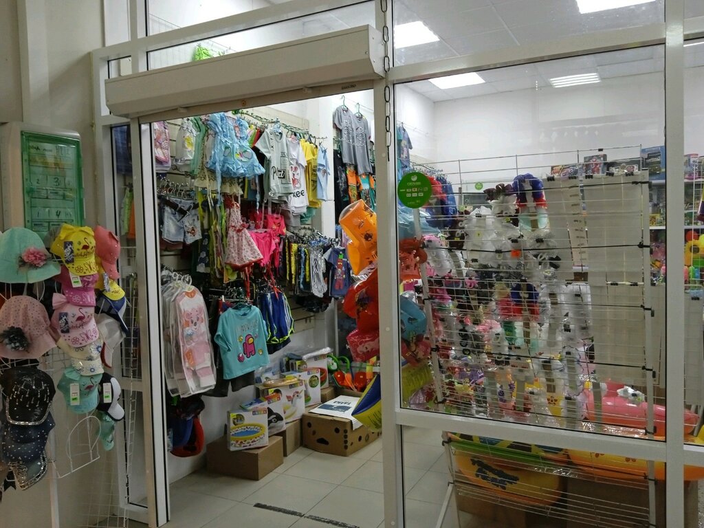 Kırtasiyeler Магазин канцтоваров и игрушек, Lipetsk, foto