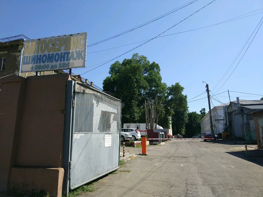 Oto lastik tamiri Avtoservis, Krasnodar, foto