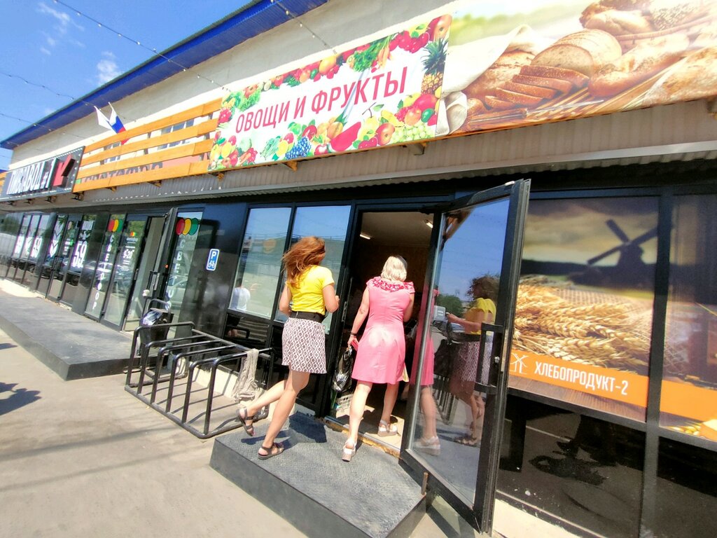 Manavlar Овощи и фрукты, Orenburg, foto