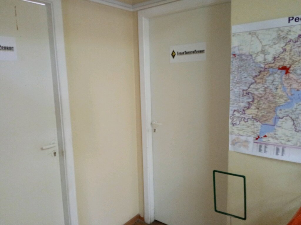 Toptancılar Теплоэнергосервис, Kazan, foto