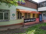 Защитник (ulitsa Kurchatova No:15В), spor kulüpleri  Krasnoyarsk'tan