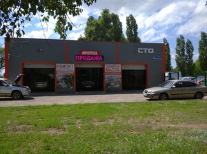 Чайка (Novosibirskaya Street No:80И), otomobil servisi  Voronej'den