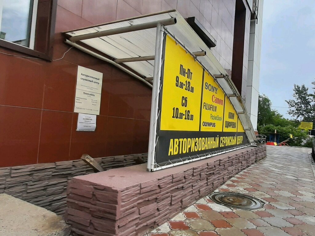 Fotoğraf makinaları tamiri Авторизованный сервисный центр, Krasnoyarsk, foto