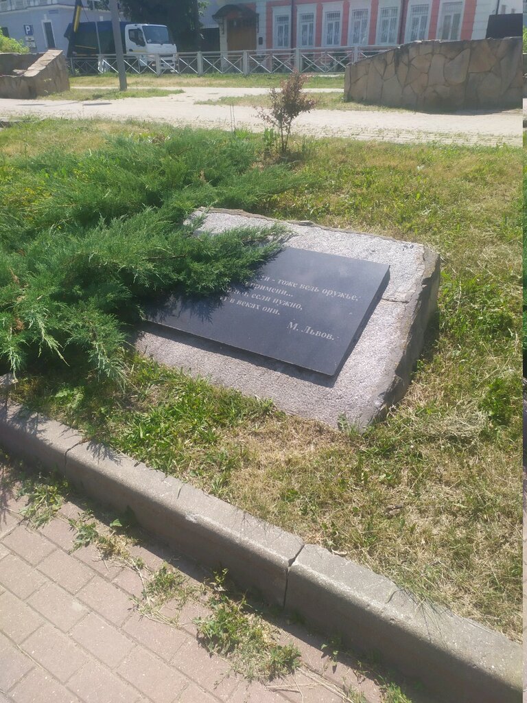 Dekorasyon ve süsleme, onur panosu Готовность к смерти, Tula, foto