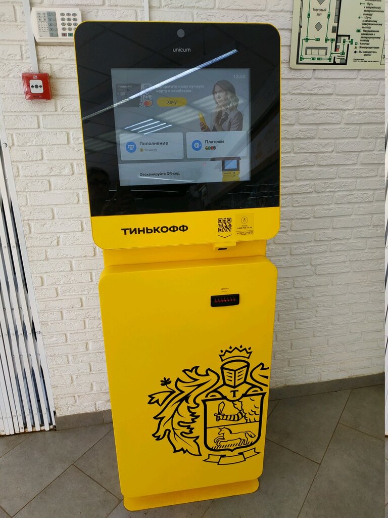 Ödeme terminali T-Bank, Perm, foto