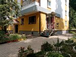 Парикмахерская (8 March Street No:18), kuaförler  Ufa'dan