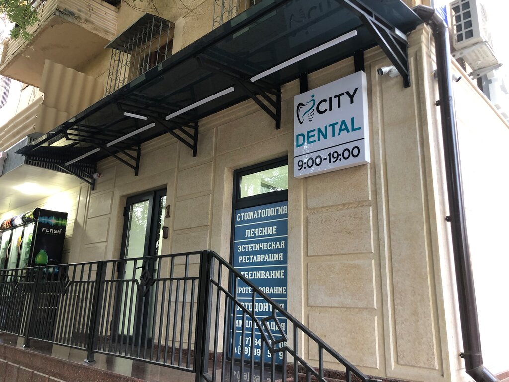 Özel ağız ve diş sağlığı klinikleri ve muayenehaneleri City Dental, Taşkent, foto