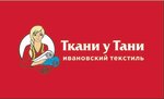 Fabrics at Tanya's (Uritskogo Street No:74), mefruşat  Penza'dan