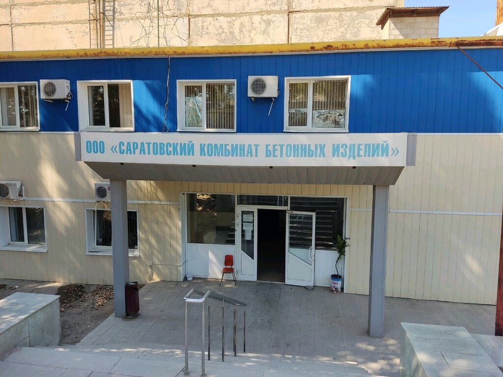 Betonarme Zavod Kbi Stroy-Servis-2, Saratov, foto