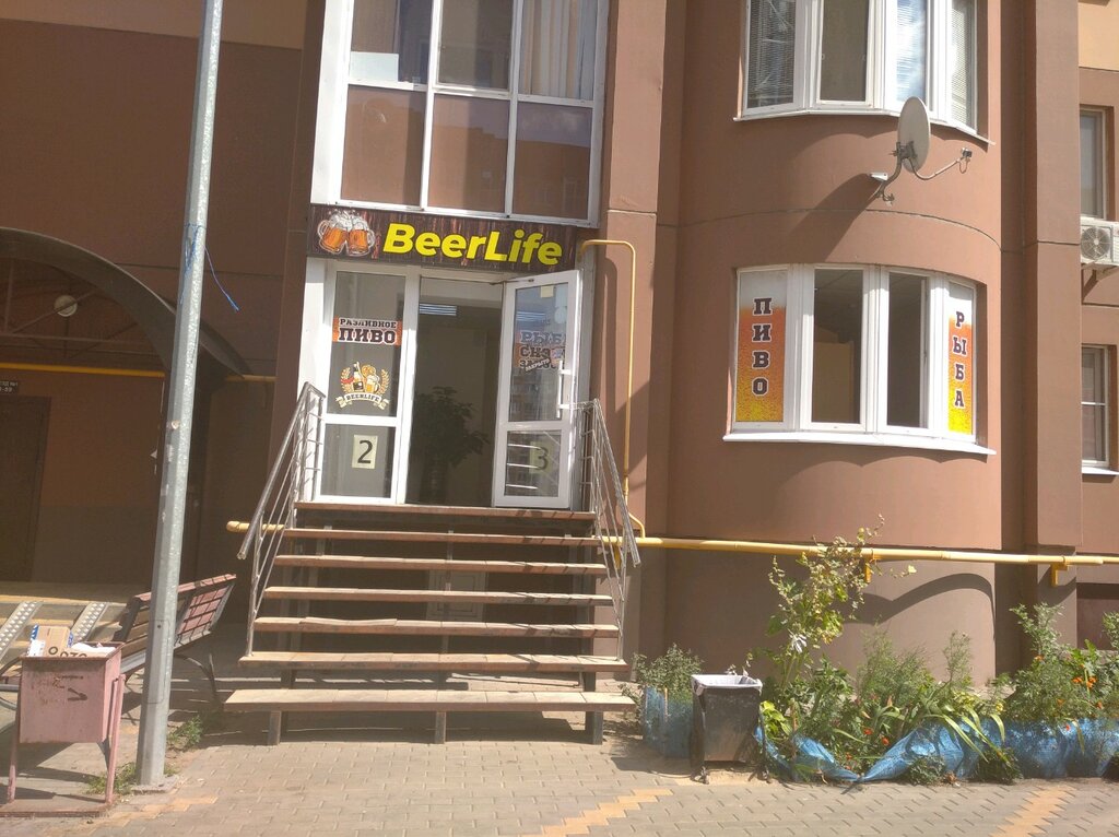 Bira dükkanı BeerLife, Voronej, foto