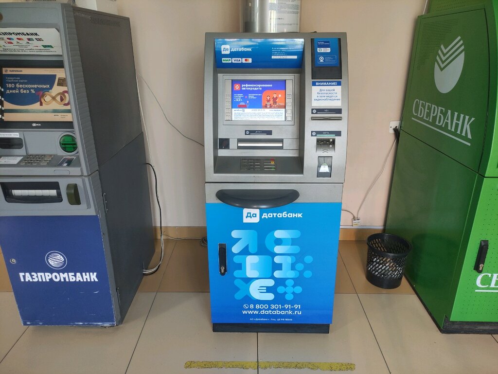ATM'ler Датабанк, банкомат, Izhevsk, foto