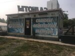 Russky feyyerverk (Republic of Tatarstan, Naberezhnye Chelny, Mira Avenue), havai fişek firmaları  Naberejniye Çelny'den (Yar Çallı'dan)