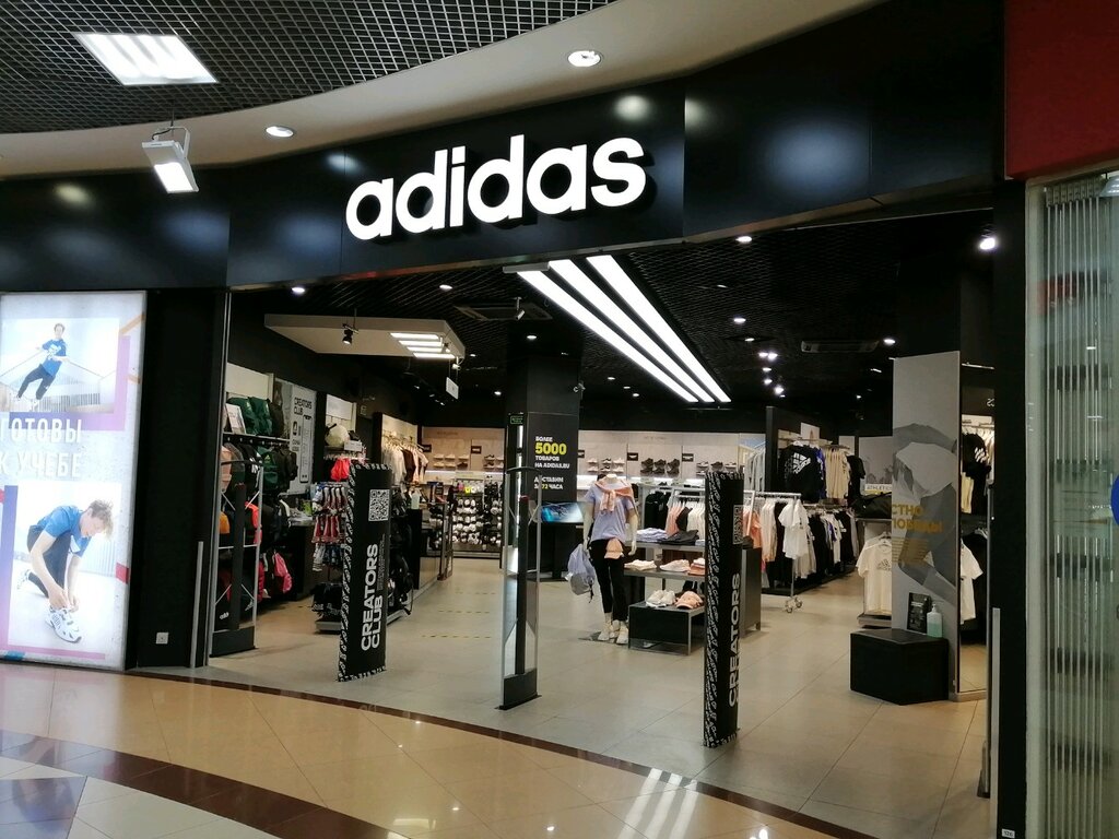 Spor giyim ve ayakkabı Adidas, Krasnodar, foto
