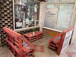 Цейлон (Sevastopol, Novikova Street, 41), çay mağazaları  Sevastopol'dan