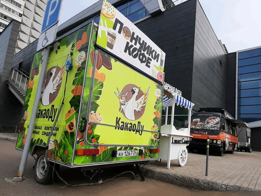 Fast food Какао ДУ, Krasnoyarsk, foto