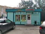 Продукты (Magnitogorskaya ulitsa No:3А), market  Samara'dan