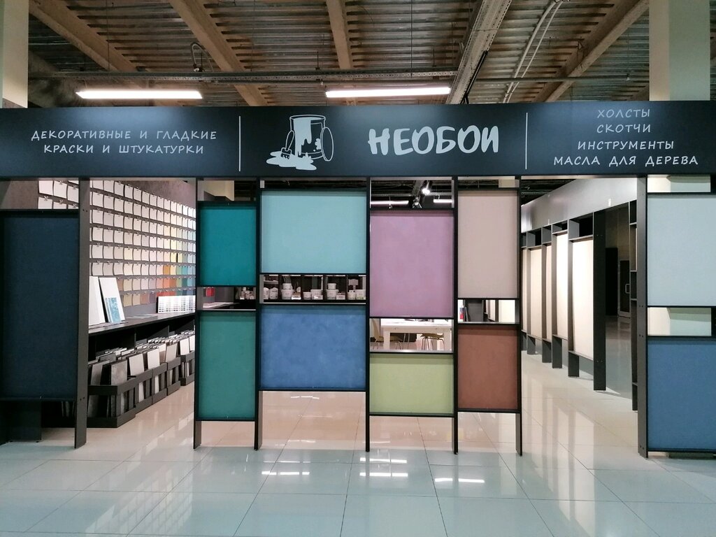 Boya ve cila malzemeleri üretim ve satış yerleri Необои, Novosibirsk, foto