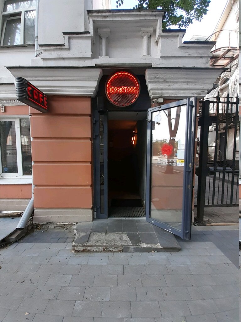 Kafe Hot Hot Dog, Nijni Novgorod, foto