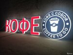 Восток (Novokoltsovskaya ulitsa No:5), tabela yapımı  Yekaterinburg'dan