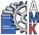 Academy of Mechanical Engineering named after J.Ya. Kotina, Leningrad Faculty (Stachek Avenue No:47к3), meslek yüksekokulu  Saint‑Petersburg'dan